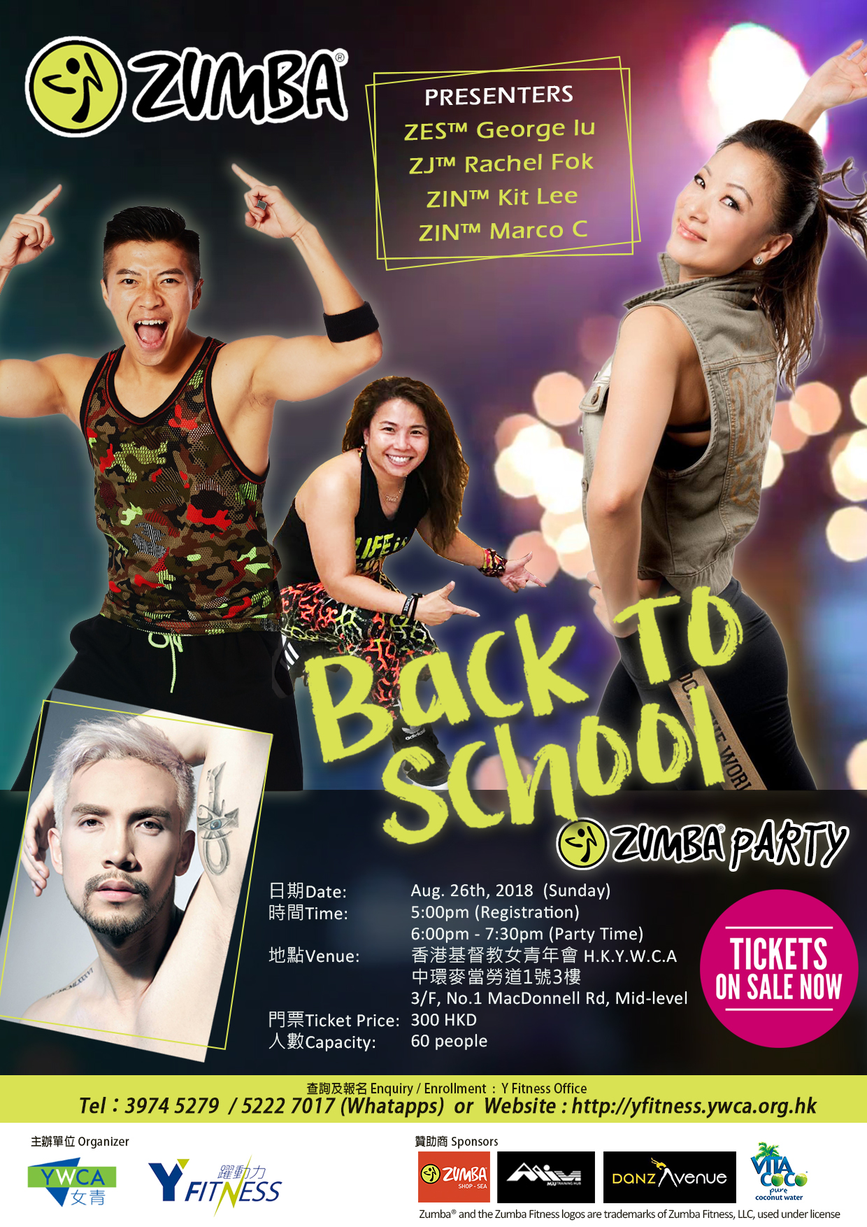 Master Class「BACK TO SCHOOL」Zumba Party！ | Y Fitness 躍動力